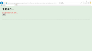 Seleniumを試してみる（Internet Explorer） – TechFill